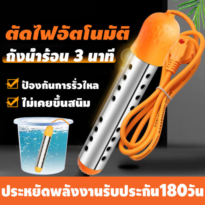 【2500 W 】(220V) portable high power water heater fast heating element ...