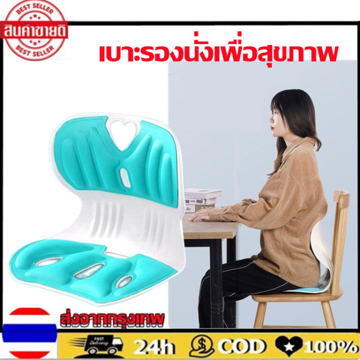 Curble chair, adjustable seat cushion for health, Japanese design ...