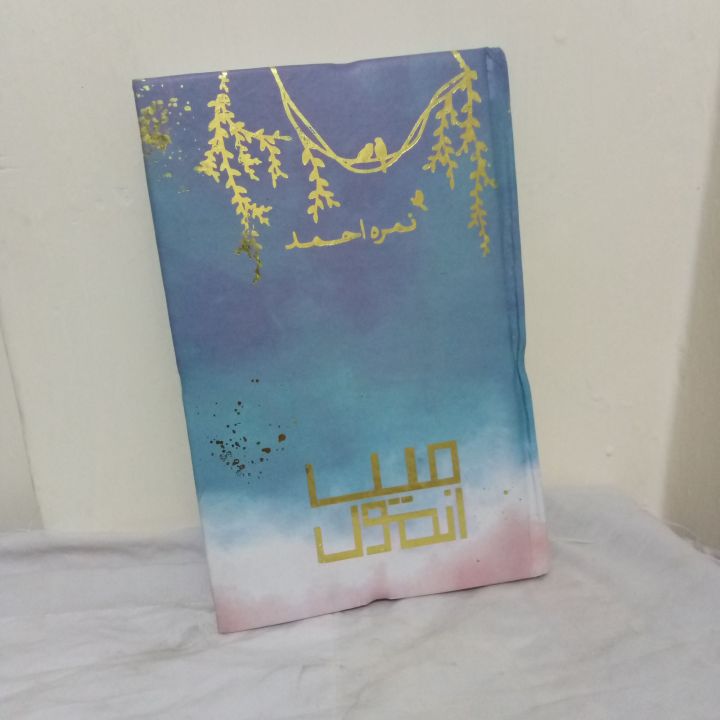 Main Anmol By Nimra Ahmed Famous Novel | Daraz.pk