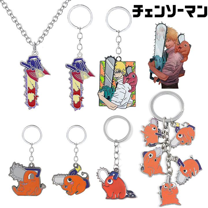 Anime Chainsaw Man Keychains Pochita Denji Power Makima Figure Metal ...