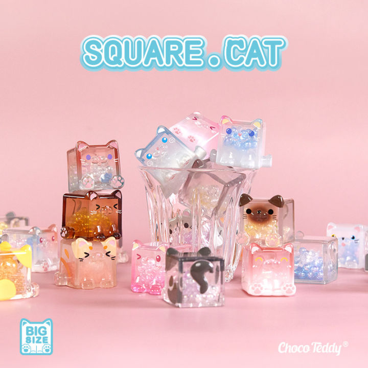 Choco Teddy Square Cat Big Ice Cool Series Blind Box Built In Colored ...