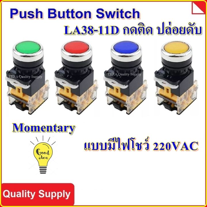 Illuminated LED push button switch 22mm illuminated push button switch ...
