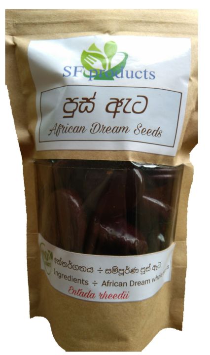 African Dream Seeds | Daraz.lk