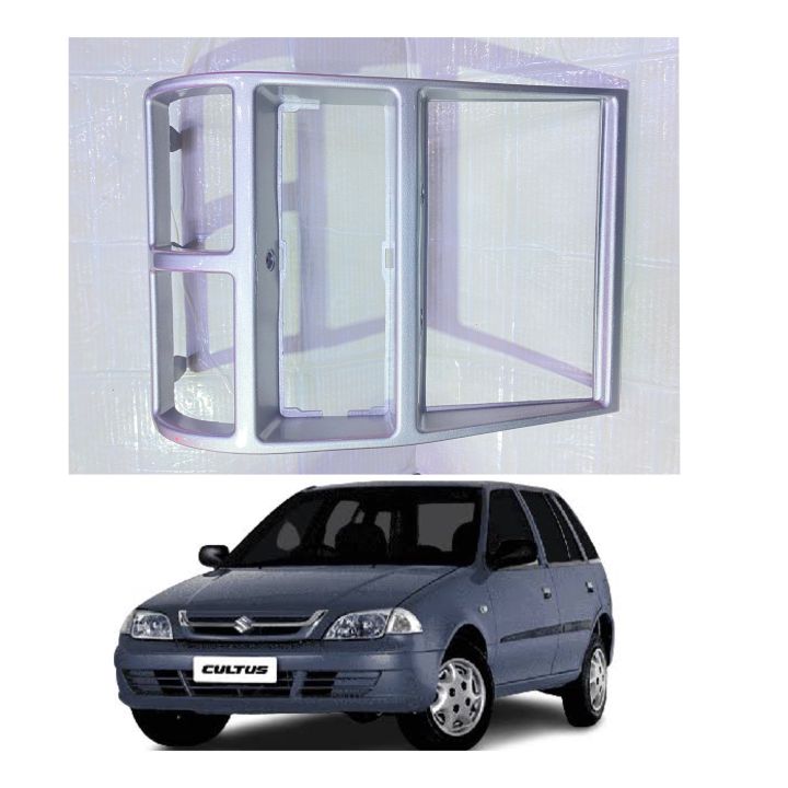AC panel For SUZUKI CULTUS 2000-2016 GENIUNE SILVER | Daraz.pk