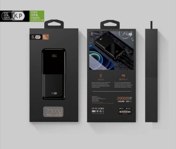 KP power bank 20000 mAh | Daraz.pk