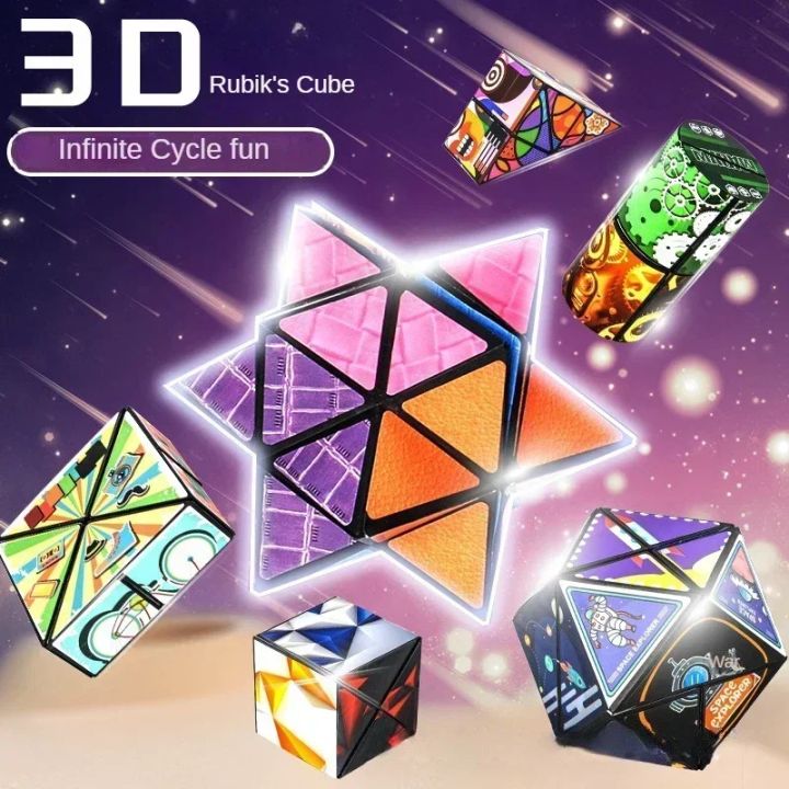 3D Shape Shifting Box Geometric Changeable Magnetic Magic Cube ...