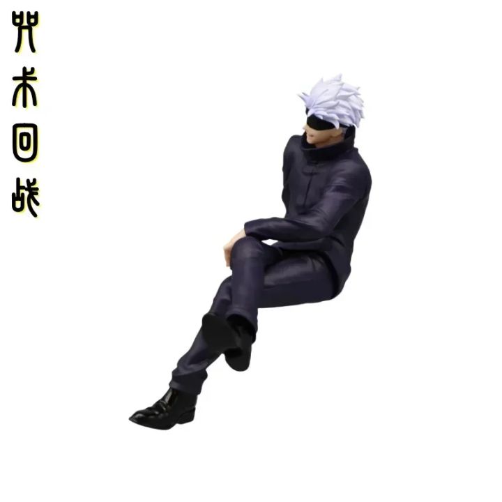 Jujutsu Kaisen Gojo Satoru Sitting "Instant Noodle Press" Figure ...