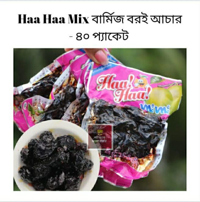 Haha Mix Flavour Burmese Boroi Pickles - 40 packet | Daraz.com.bd