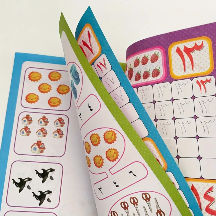 Arabic Alphabet Number Tracing Workbook Teacher Teaching Aids for ...