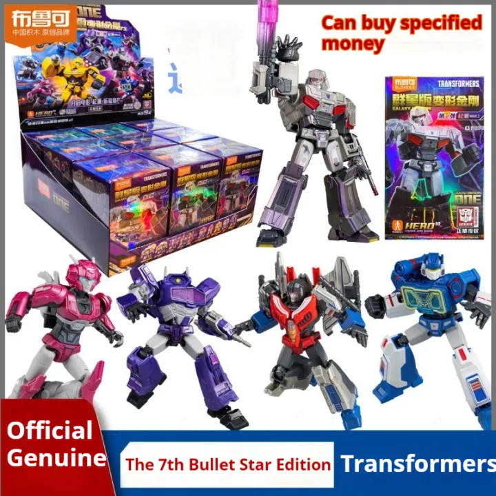Blokees Transformers Optimus Prime Megatron Hot Rod Shockwave Skywarp ...