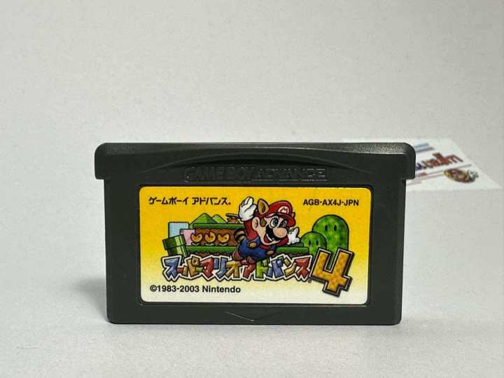 (7) original Game Boy Advance (Japan)(GBA) Super Mario Advance 4: Super ...
