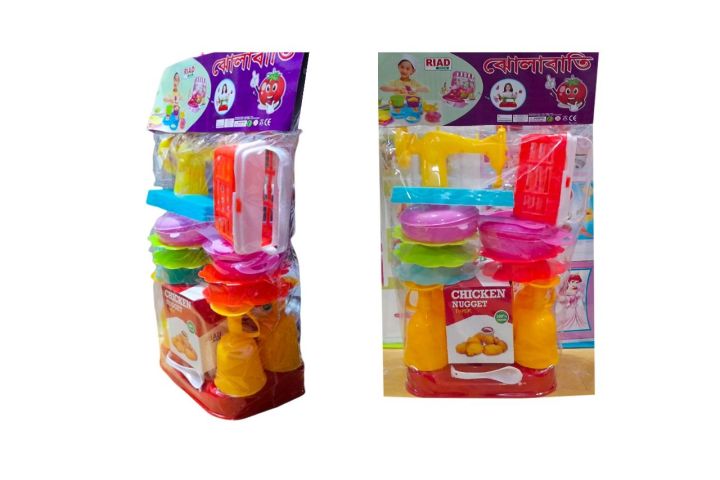 Baby kitchen set toy for kids. | Daraz.com.bd