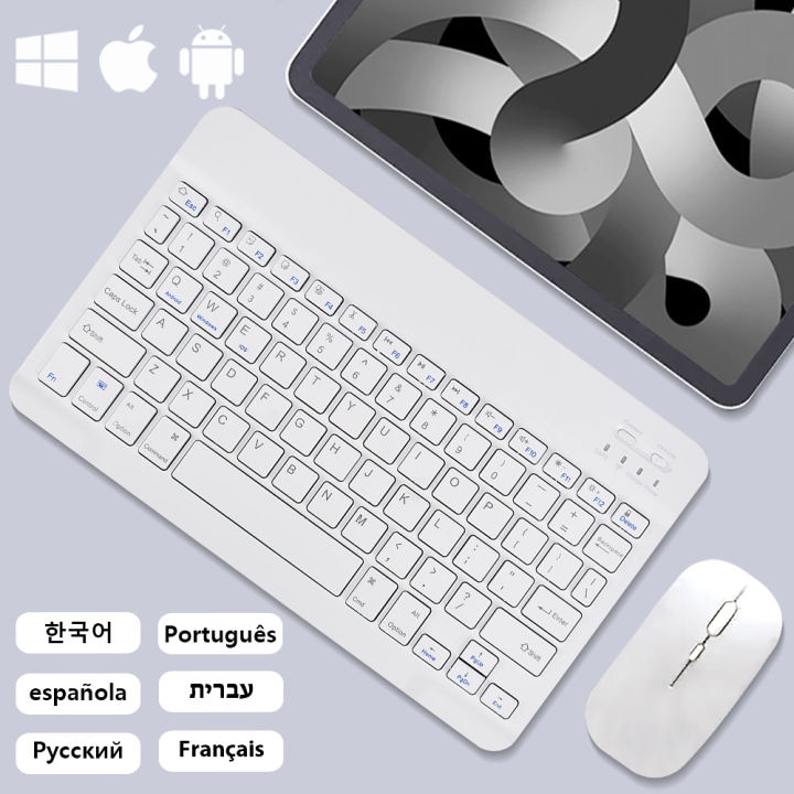 For Android Ios Windows Bluetooth Wireless Keyboard White Extra Long ...
