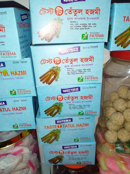 Tasty Tetul Hazmi - 1Box | Daraz.com.bd