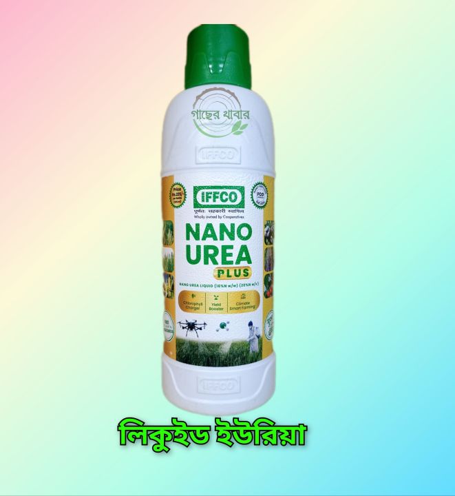 NANO UREA 500 ml | Daraz.com.bd