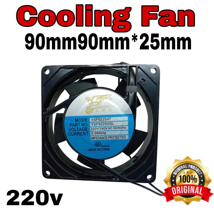 Cooling Fan 230v 90mm*90mm*25mm | Daraz.lk