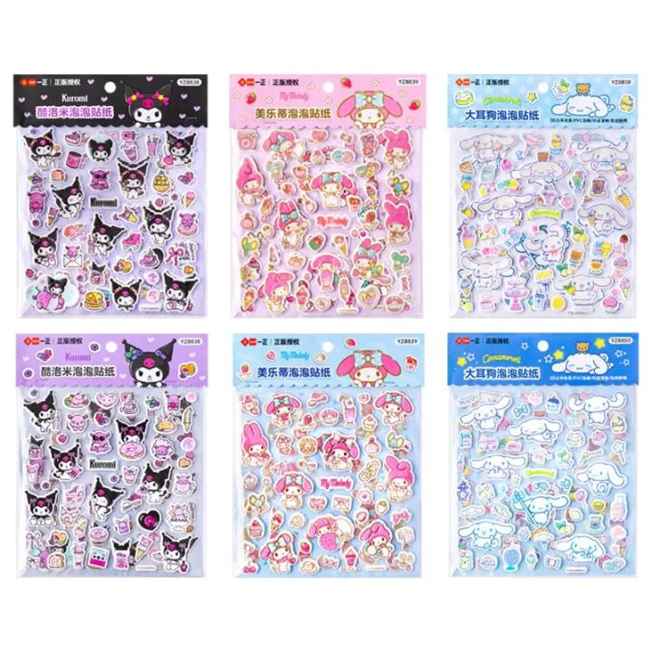 2pcs Sanrio Family Image Bubble Sticker Creative Cartoon Kids Cute ...