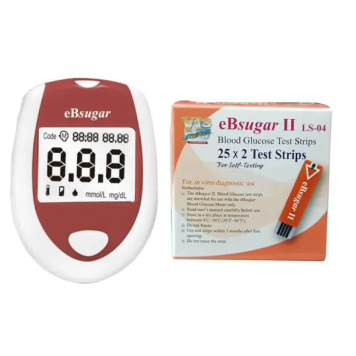 eBsugar blood glucose test strip 25*2=50 PCS | Daraz.com.bd
