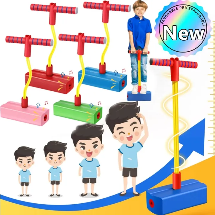 Kids Grow Taller Balance Toy Frog Jumping Sports Indoor Outdoor ...