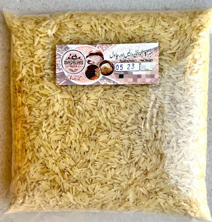 Super sella Rice 1kg | Daraz.pk