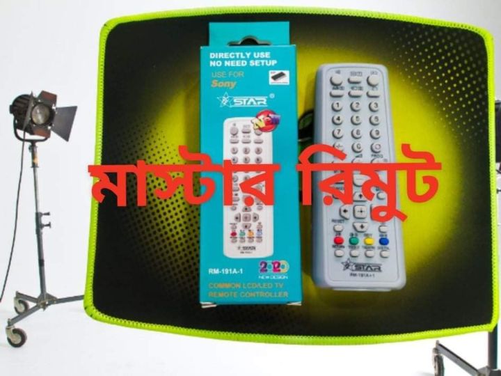 SONY CRT TV Universal Master Remote Control | Daraz.com.bd