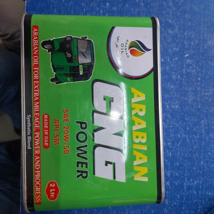 Engine oil Arabian CNG POWER 2 liter | Daraz.com.bd