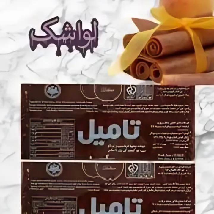 Lawashak imli lawashak paper imli lawashak imli 20pcs lawashak imli big ...