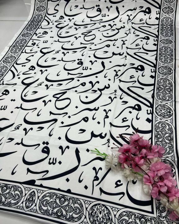 Urdu Calligraphy Dupatta Shawl For Winter/White | Daraz.pk