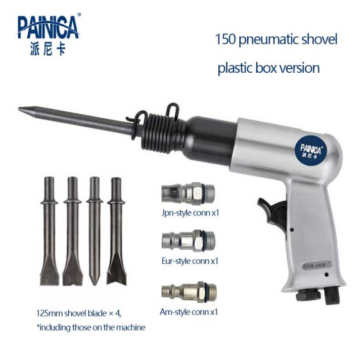 150 Pistol Grip Air Chisel, Air Hammer, Air Shovel, Mini Jackhammer ...