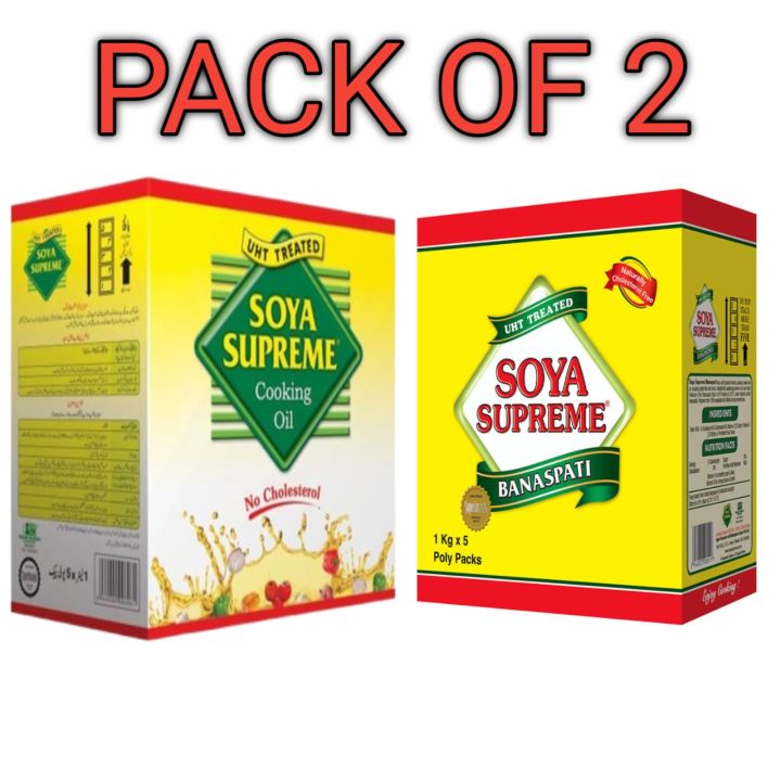Pack of (2) soya Suprimo 5 litter oil 5kg ghee | Daraz.pk