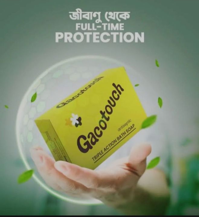 Gacotouch Antiseptic Triple Action Bath Soap 100g (Indian) | Daraz.com.bd