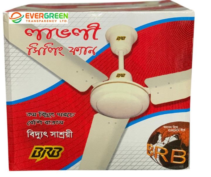 BRB Lovely Ceiling Fan 56 & 48 Inch Energy Saving 7 Years Warranty ...