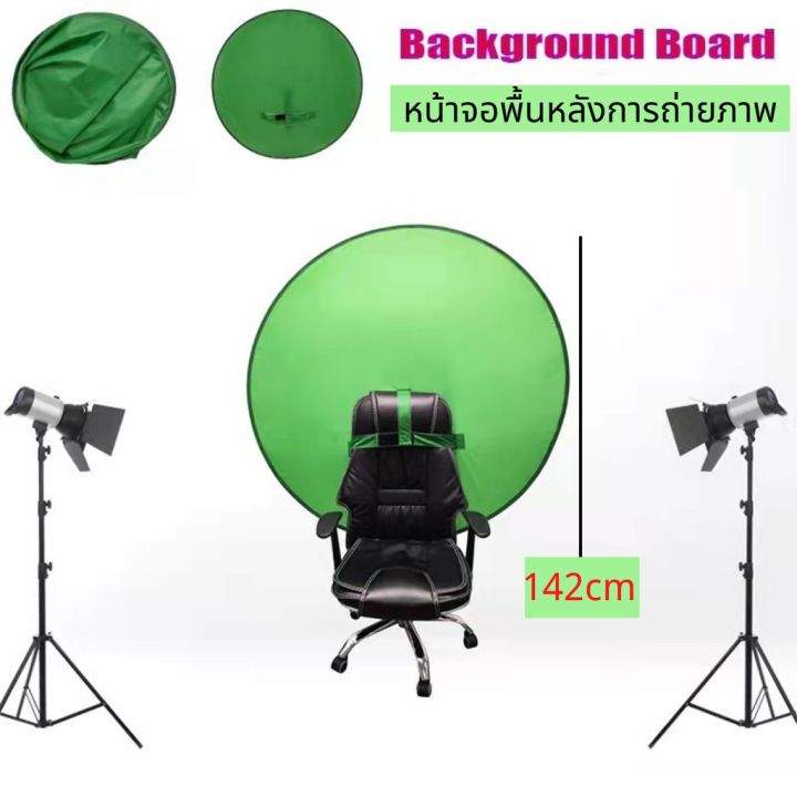 OBS green screen background photography equipment | Shop.com.mm