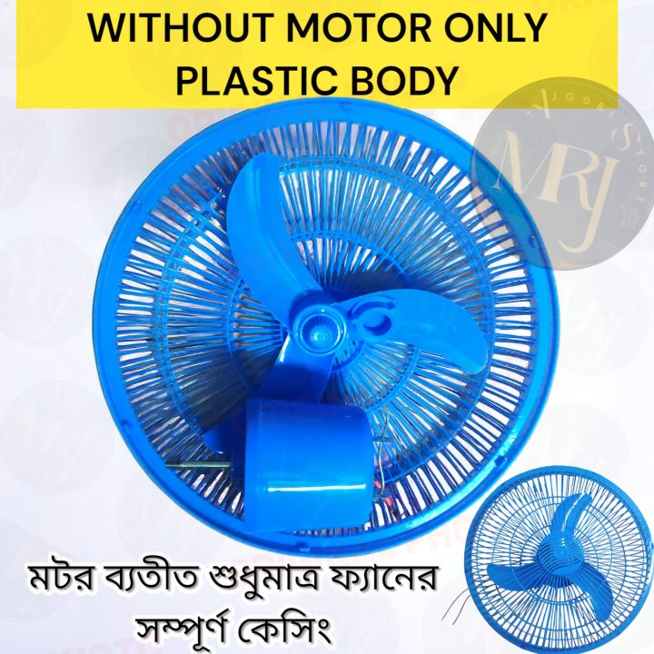 high quality ceiling round Fan casing plastic body. quality full ...