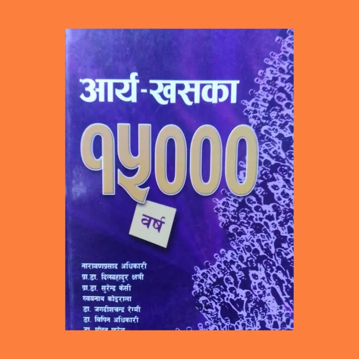 History of Arya-Khas Before 15000 years | Daraz.com.np