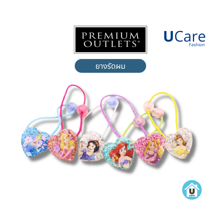 Cute cartoon Disney hair band 6 PCs hair band pack | Shop.com.mm