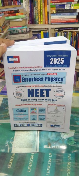 Errorless Physics NEET/AIIMS | Daraz.pk