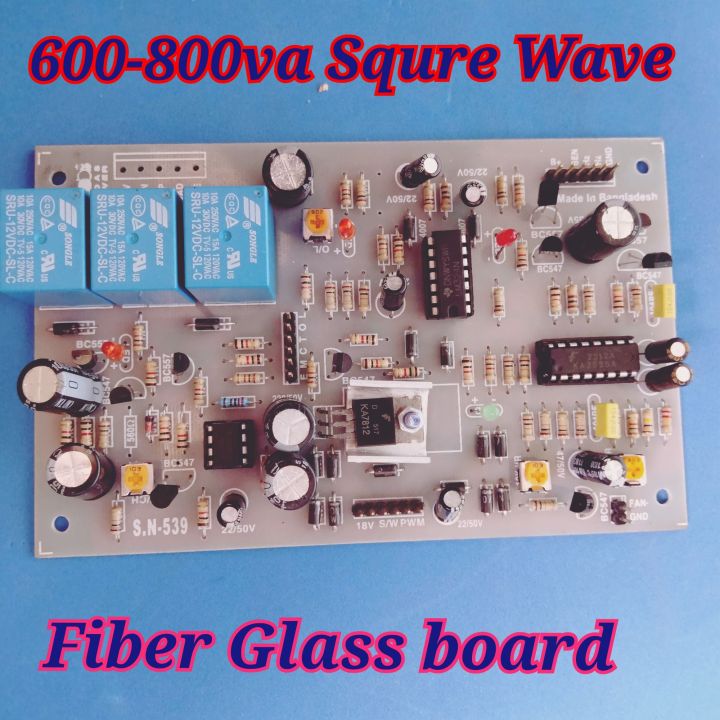 3 Relay Ips Osilation Circuit Board | Daraz.com.bd