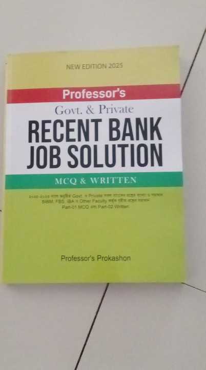 Professor's Recent bank job solution / প্রফেসর’স রিসেন্ট ব্যাংক জব ...