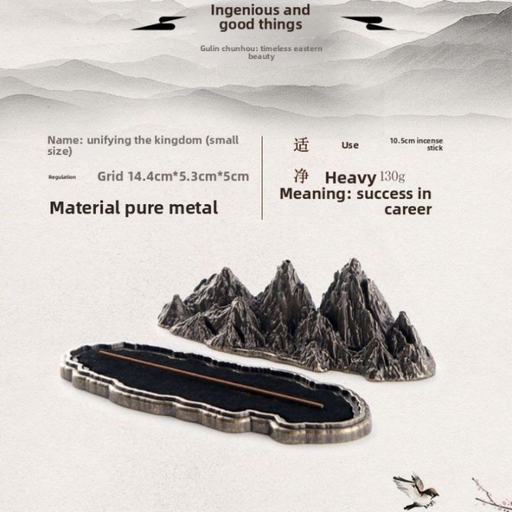 Landscape Incense Burner Indoor Sleeping Incense Burner Incense Path ...