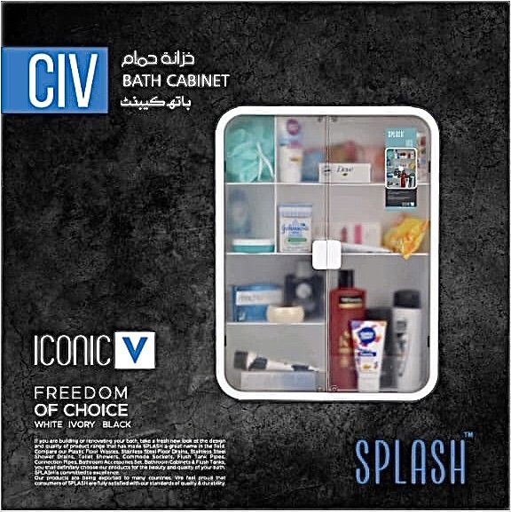Splash CIV Cabinet Iconic Vertical Made With Abs Plastic | Daraz.pk
