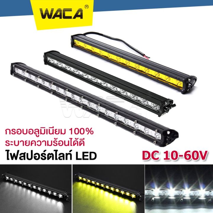 WACA 36W White DC10 ~ 60Volt 13 inch LED spot light fog lamp car LED light bar 12 LEDs (1 PCs ...