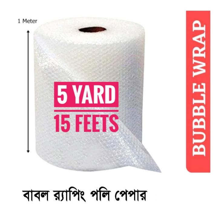 Bubble Wrap Packaging Materials Babbles warping paper bubble Poly ...