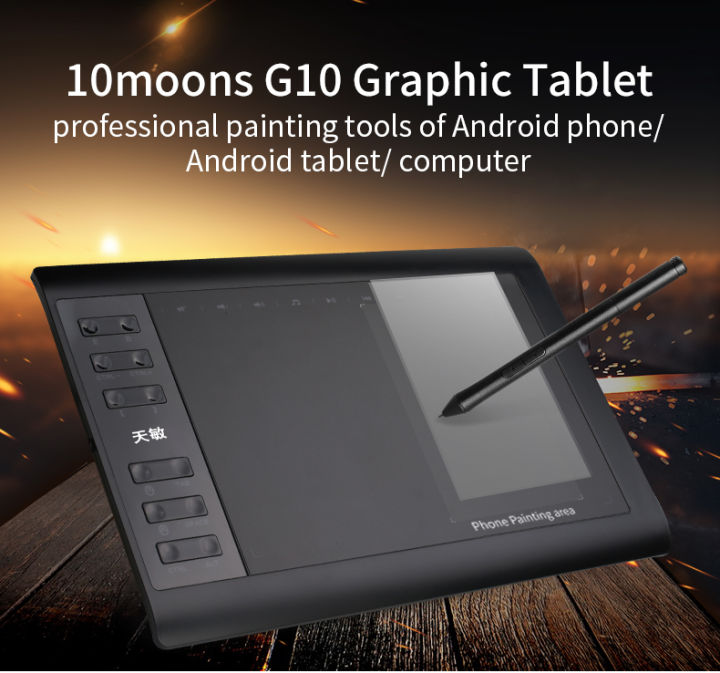 10moons G10 10 * 6 Inches Pen Tablet with 12 Express Keys and 10 Media ...