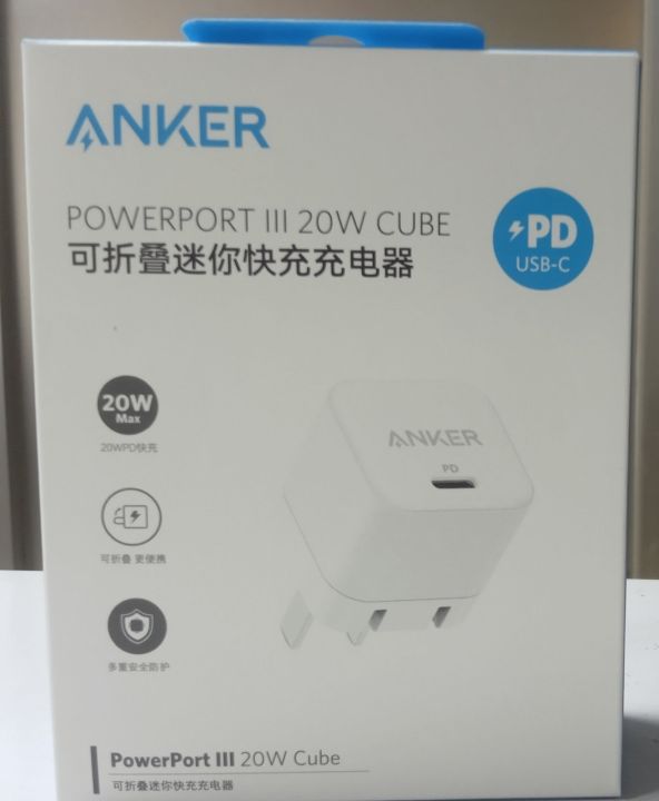 Anker Power port lll 20W Cube PD Adapter | Daraz.com.bd