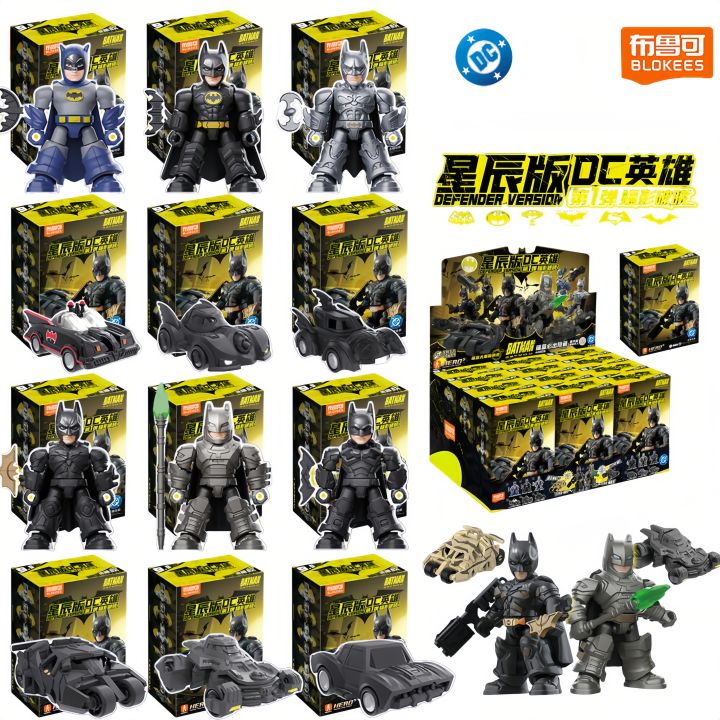 Original Blokees DC Marvel Hero Batman Star Edition Series Blind Box ...