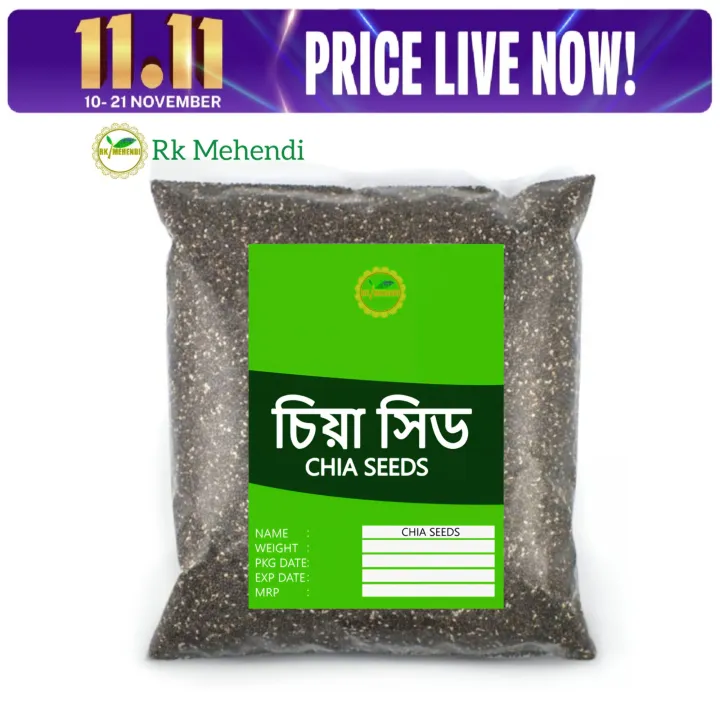 Chia Seed 150gm Superior Quality High Fiber and Protein Cya Seeds ...