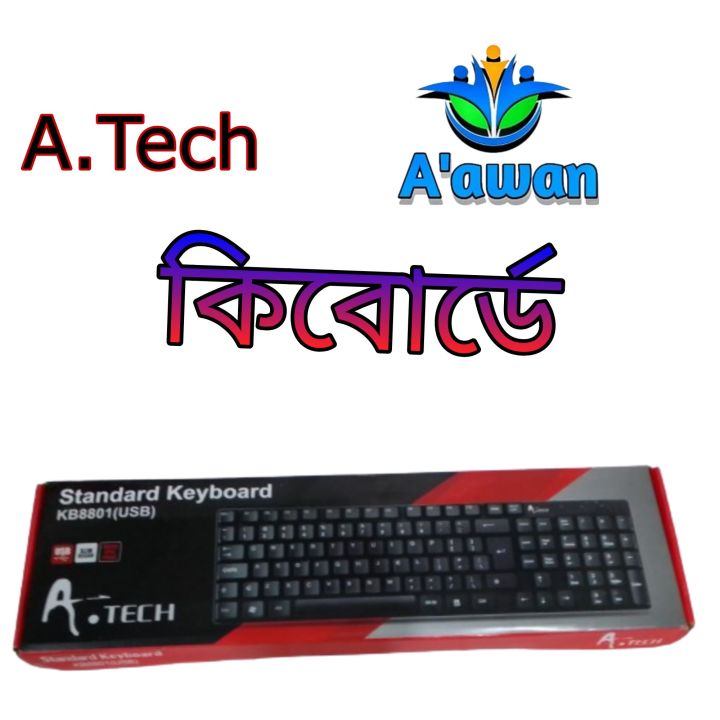A.tech keyboard.for Android,computer,leptop. | Daraz.com.bd
