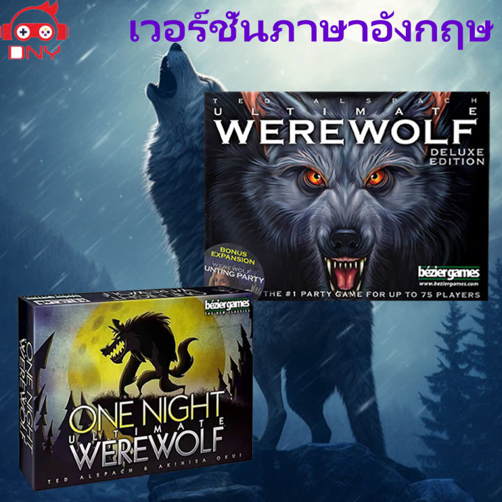 Werewolf Ultimate Werewolf Deluxe Edition Full English board game ...