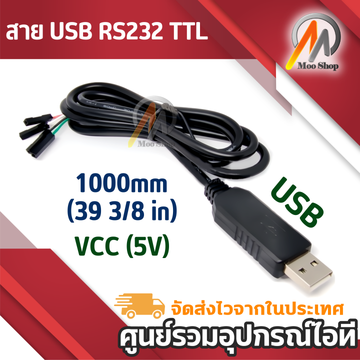 USB RS232 TTL UART pl2303hx automatic through corn converter cable at ...